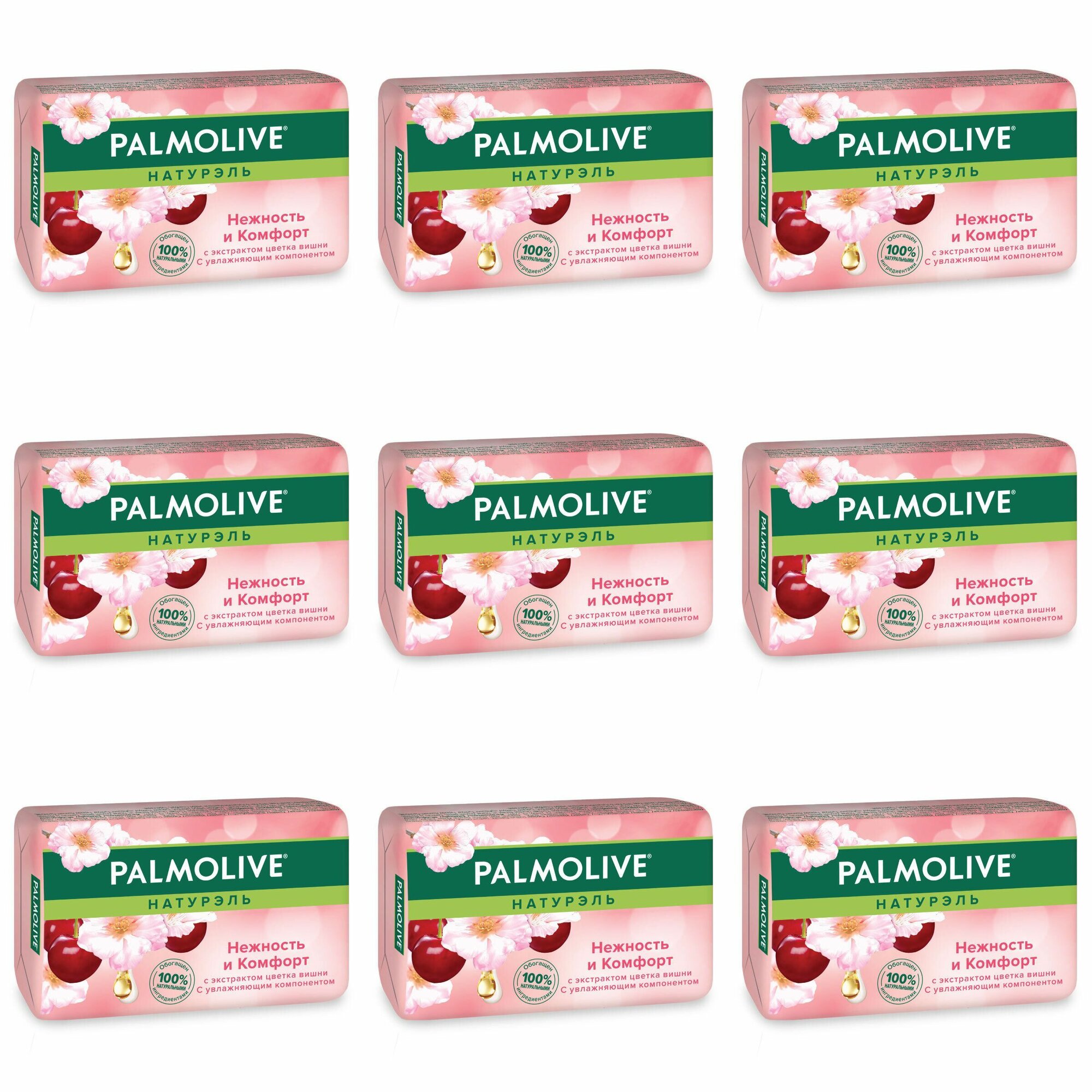 Palmolive Туалетное мыло, Цветок Вишни,90 гр, 9 шт.
