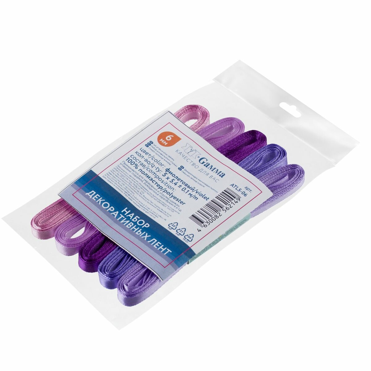 Набор атласных лент 6 мм 5 шт 5.4 м "Gamma" ATL5-06 фиолетовый