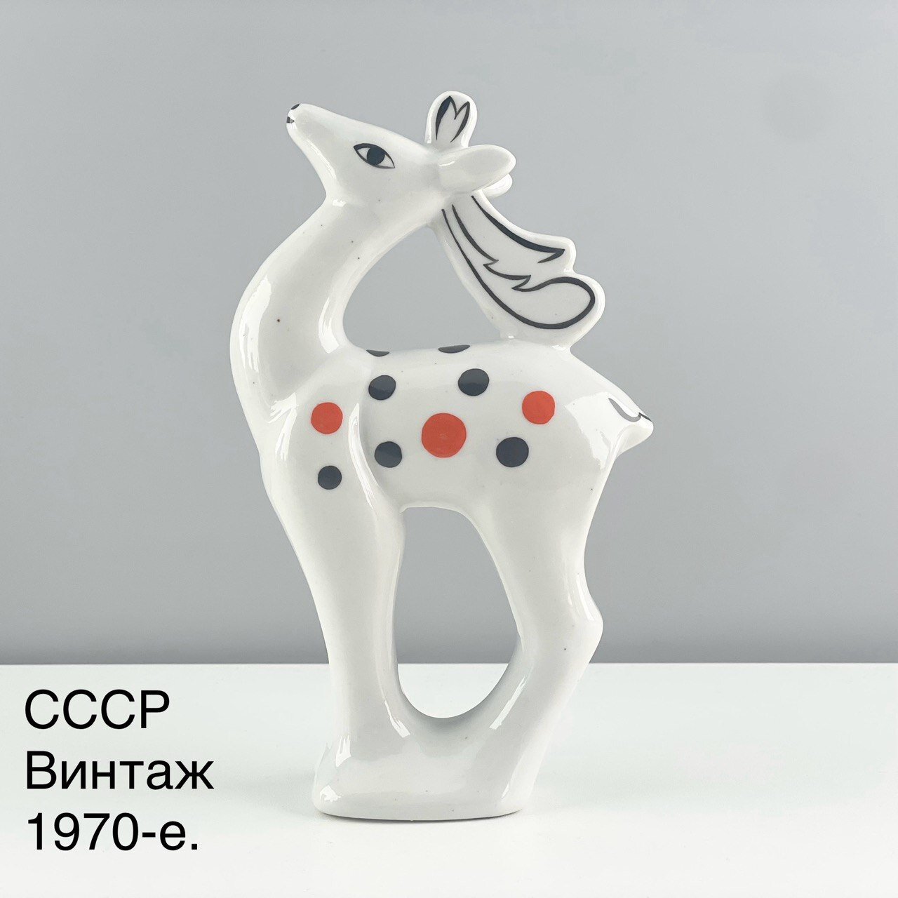 Винтажная статуэтка "Олень". Советский минимализм. Фарфор Гжель. СССР, 1970-е.