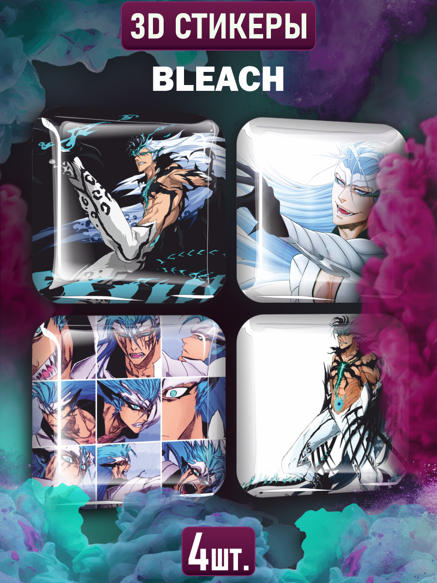 Наклейки на телефон 3D стикеры Блич Гриммджоу Джагерджак