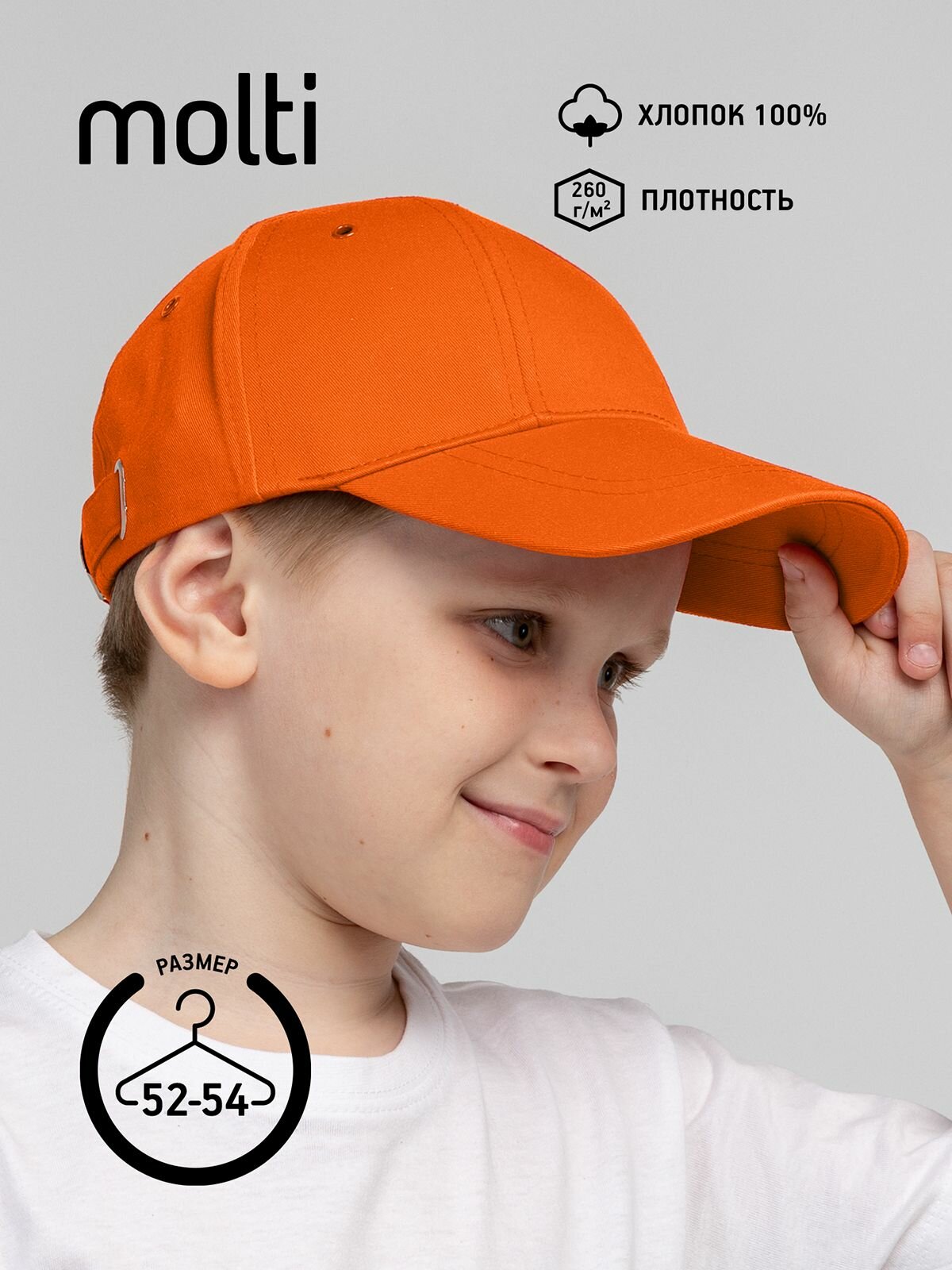 Бейсболка Весна-лето 2025 для детей