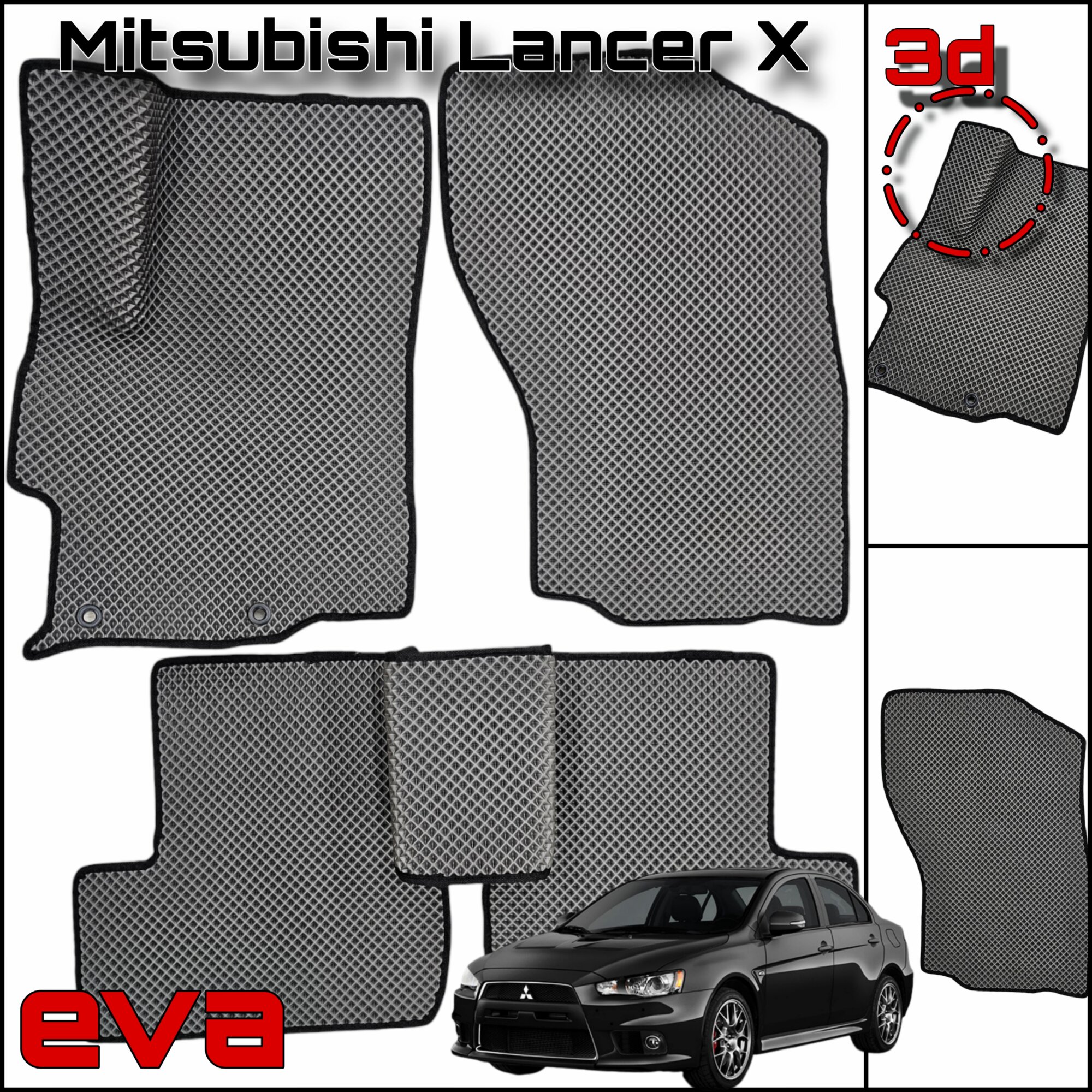 Коврики EVA для Mitsubishi Lancer X/ Митсубиси Лансер от PROKOVRIK