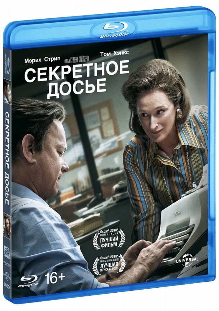 Секретное досье (Blu-Ray) (блю-рей диск, Blu-Ray Box + картон) — фото 1