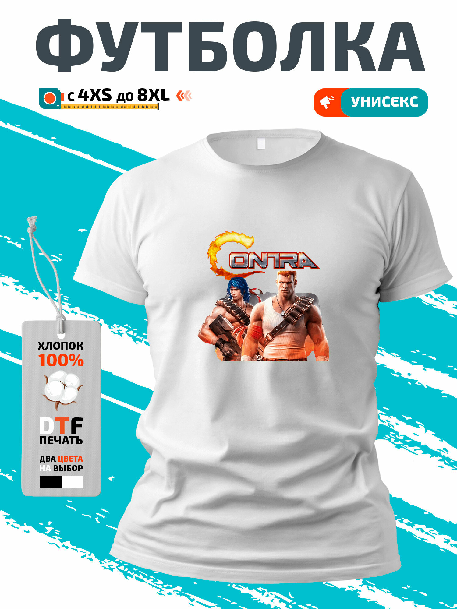 Футболка PhilShop Контра Contra