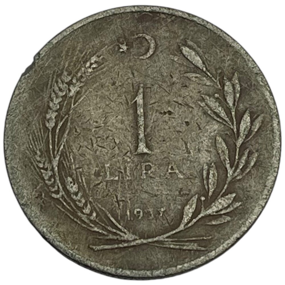 Турция 1 лира 1957 г.
