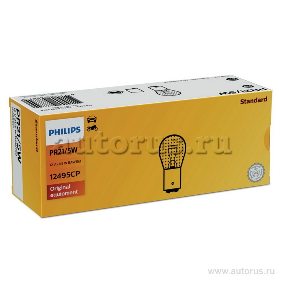 Лампа PR21/5W 12V 21/5W Philips 1 шт. в картонной упаковке 12495CP