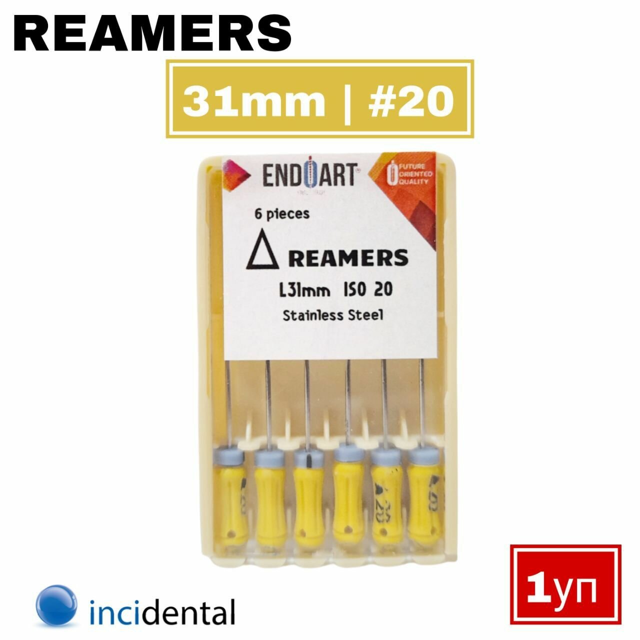 Римеры - ЭндоАрт / Reamers - Files EndoArt ручные стальные файлы дрильборы ,31мм, N20 , 6 шт / упак ( 1 уп ) каналорасширитель ручной Incidental , Инсидентал