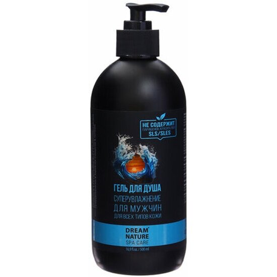 Мужской гель для душа суперувлажнение Dream Nature Spa Care, 500 мл.