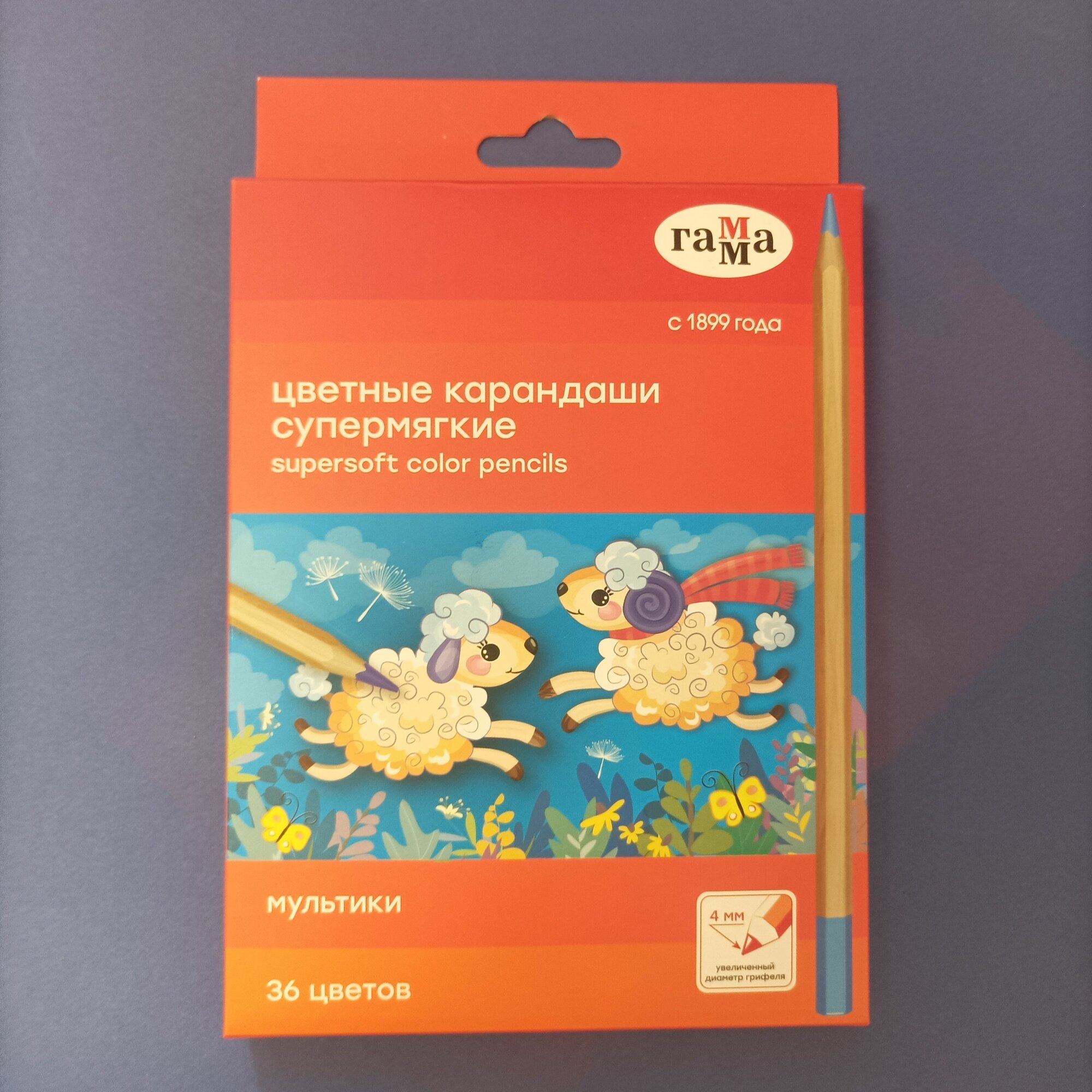 Набор карандашей 36 цв "Мультики" супермягкие, утолщённый грифель, шестигранные