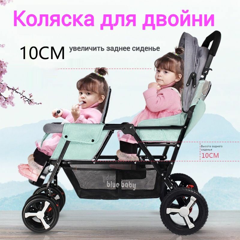 Коляска прогулочная