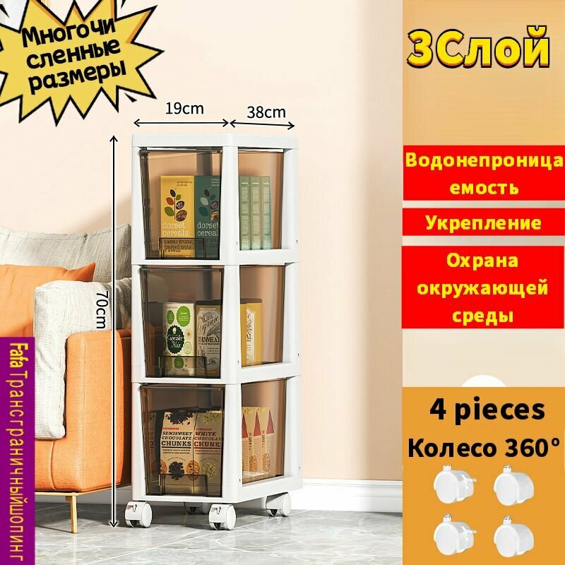 Комод