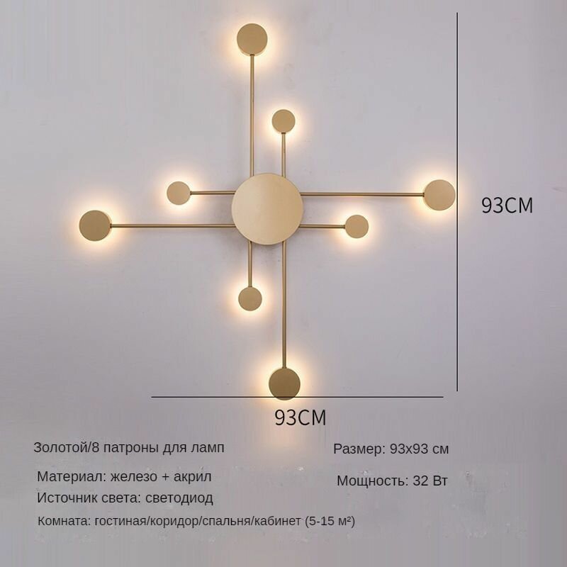 Бра — фото 1
