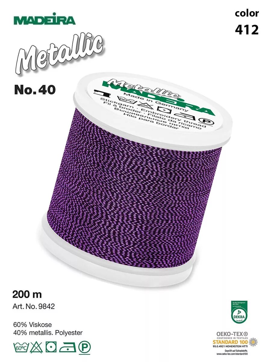 Нитки для вышивки Metallic №40, 200 м