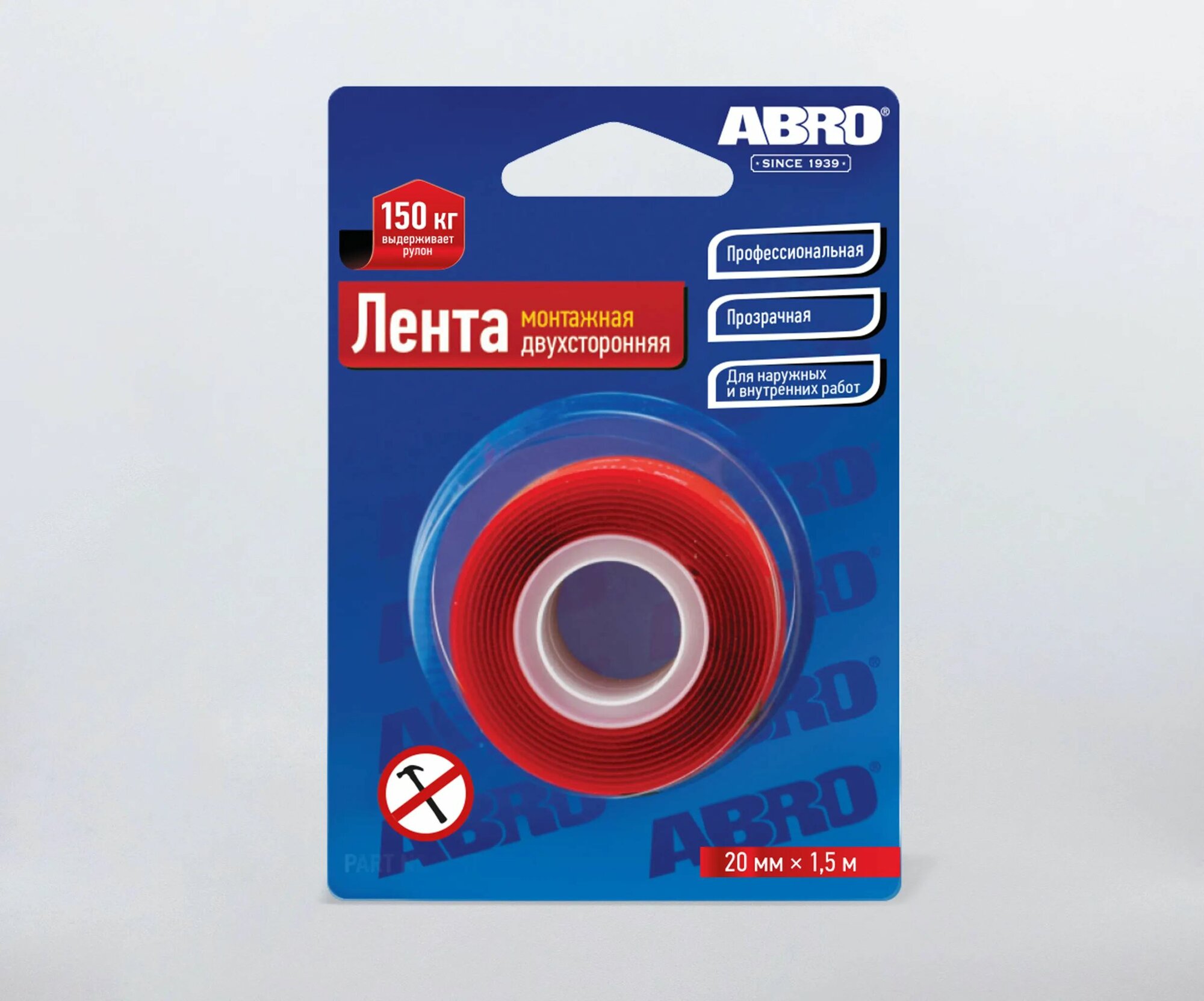Лента клейкая двухсторонняя монтажная 20 мм*1, 51 м
