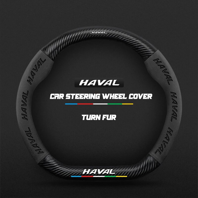 Замшевый кожаный чехол на руль автомобиля 38 см для Haval H1 H2 H3 H4 H5 F7X H6 H7 H9 GMW M4 M6 F7 F50 C50 2011-2023 Jolion