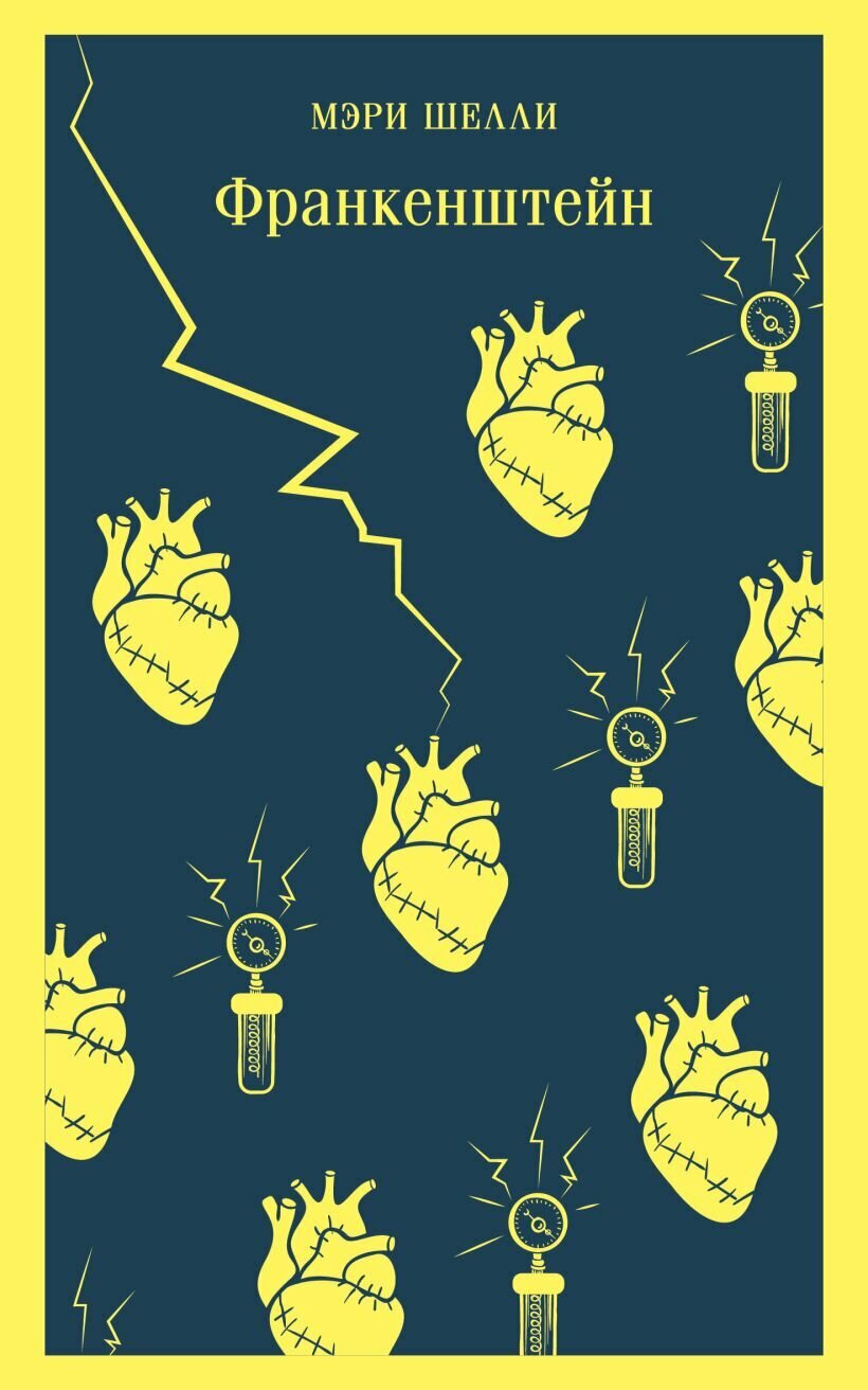 До встречи, Лис и Зайка