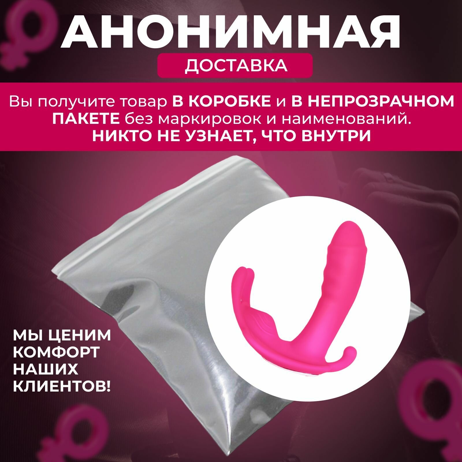 Вибратор женский с пультом в трусики для двоих, стимулятор клитора вагины анальный для женщин двойной, секс игрушки 18+ для пар