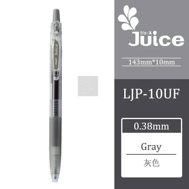 Гелевые ручки Pilot Juice 0,38 мм Gray 1Pcs