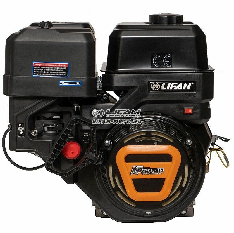 Двигатель Lifan KP460 D25 7А 20л. с. (горизонтальный вал, 25 мм)