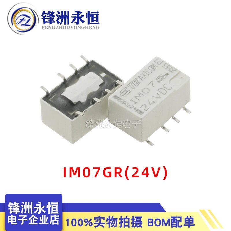Реле AXICOM IM07GR 24V