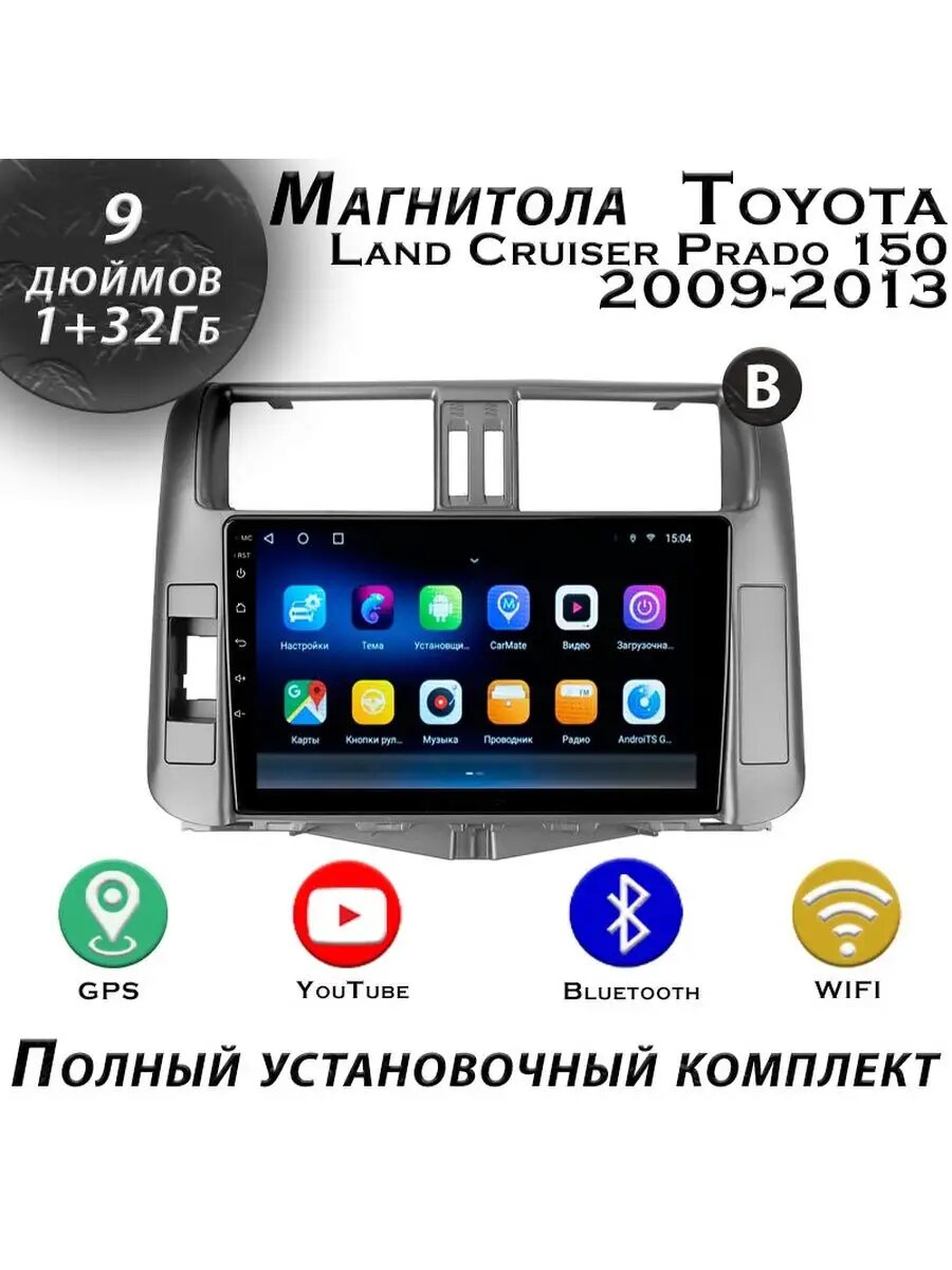 Магнитола TS7 Toyota Land Cruiser Prado 150 2009-2013 1/32Gb