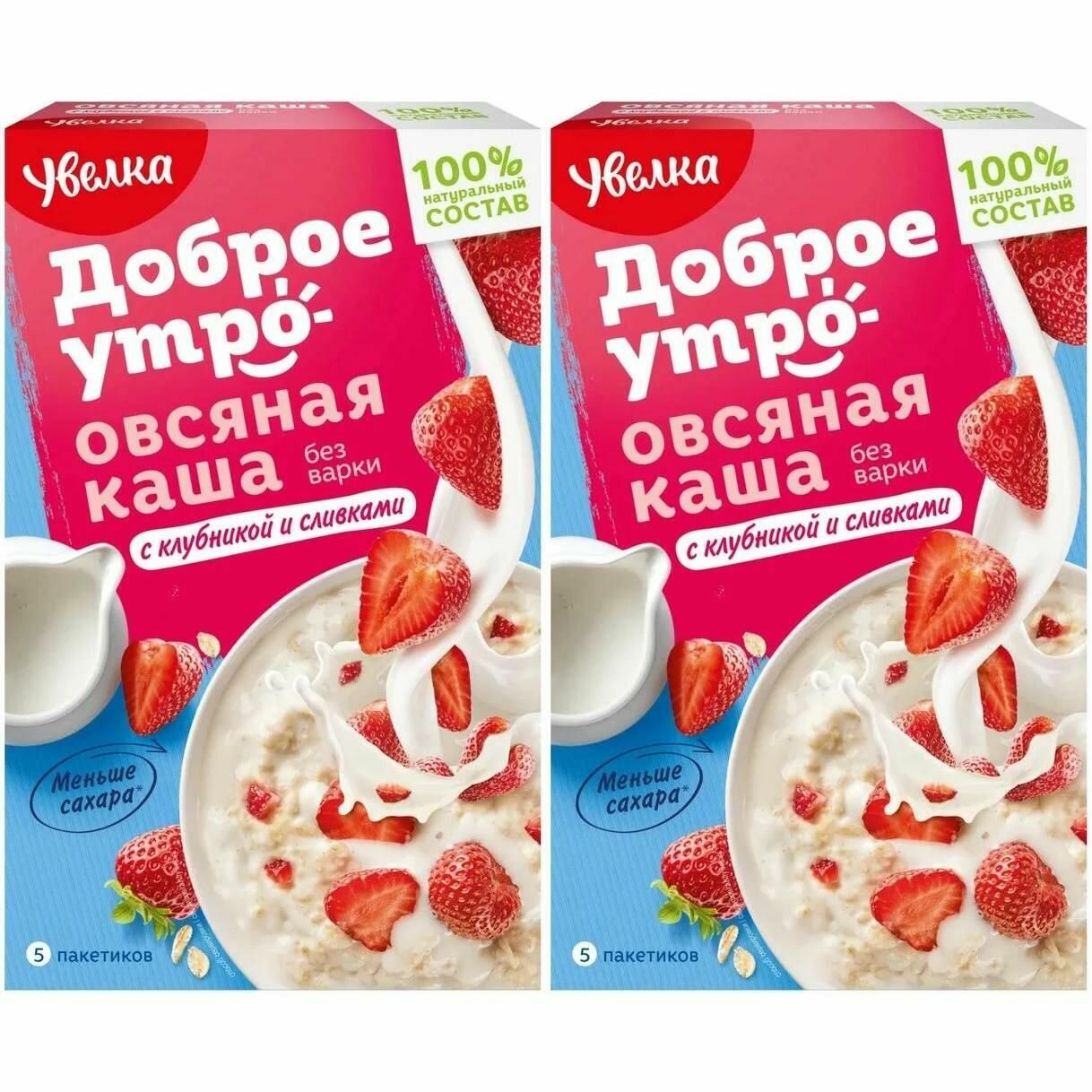 Увелка Каша овсяная, Сиюминутка, клубника со сливками, 5 пакетиков по 40 г, 2 шт