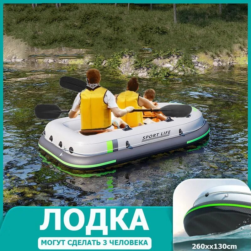 Лодка