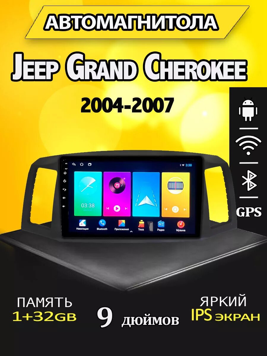 Магнитола Jeep Grand Cherokee 2004-2007 1/32Gb