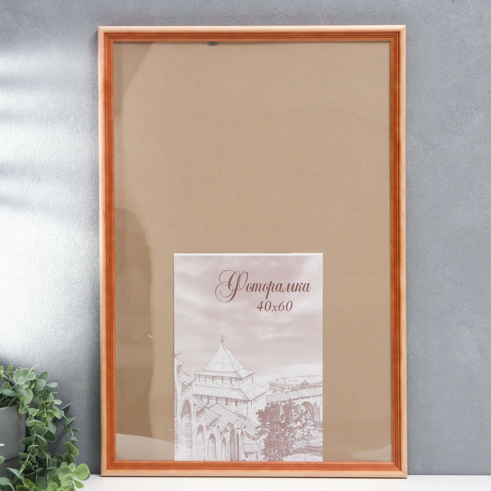 Фоторамка для фото 40×60 см "Bountiful" (пластиковый экран) цвет коричневый