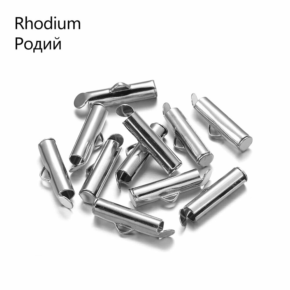 Трубки для бижутерии Rhodium, 13 мм, 50 шт