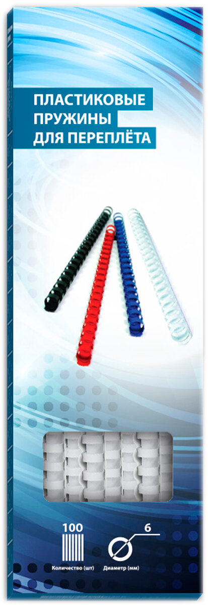 Пружины для переплета пластиковые Bulros 6 мм белые (100 штук в упаковке)