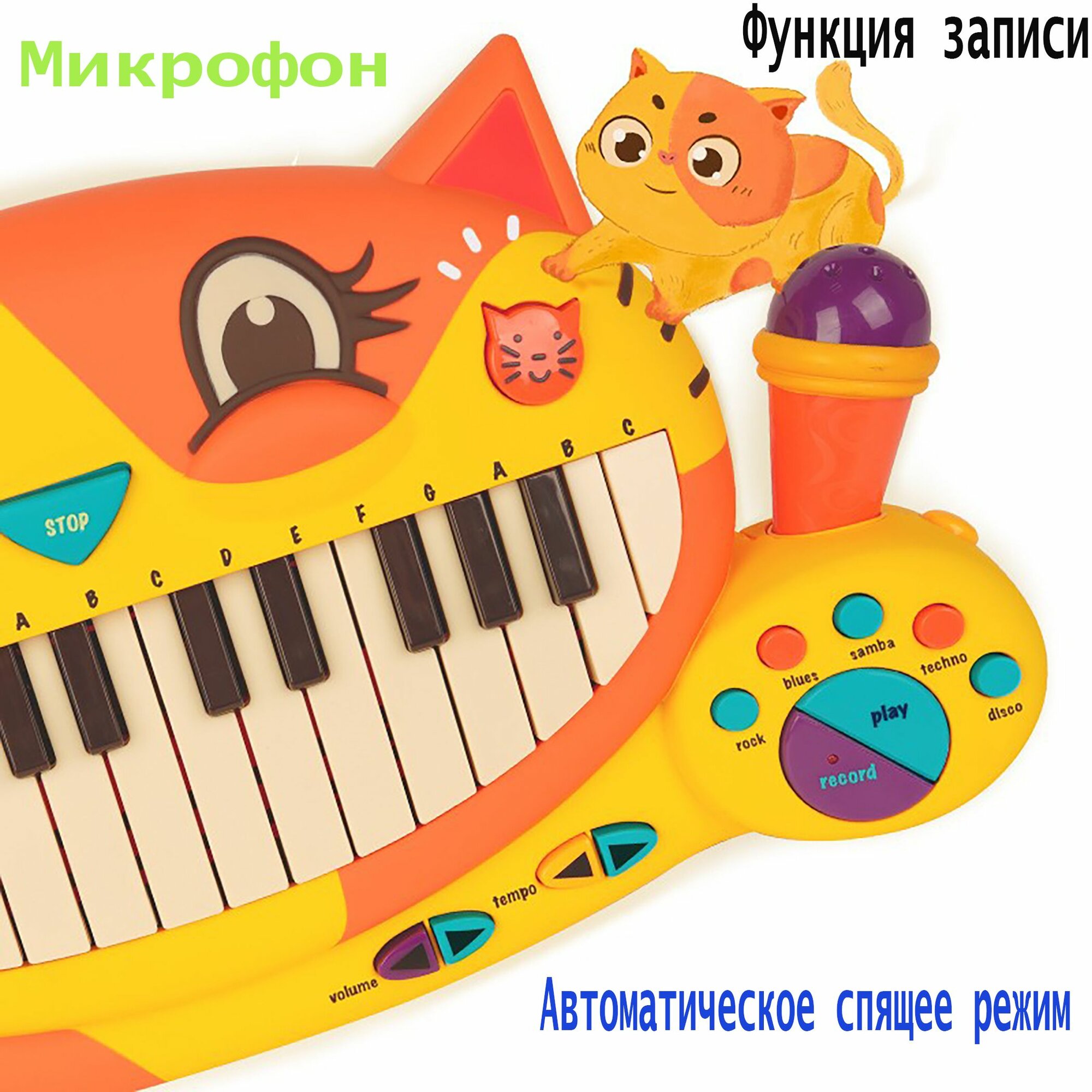 Музыкальная игрушка — фото 1