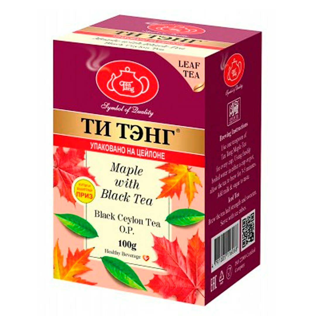 Чай чёрный цейлонский ТМ "Ти Тэнг" - Кленовый сироп, картон, 100 гр.