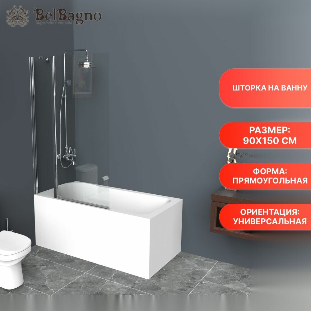 Душевая перегородка BelBagno UNO-V-11-90/150-C-Cr