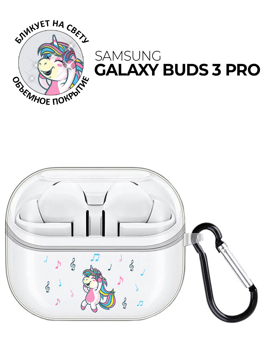 Чехол на Samsung Galaxy Buds 3 pro с принтом "Musical Unicorn" прозрачный