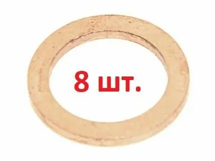 3381342000 Кольцо уплотнительное топливной форсунки HYUNDAI/KIA оригинал - 8 шт.