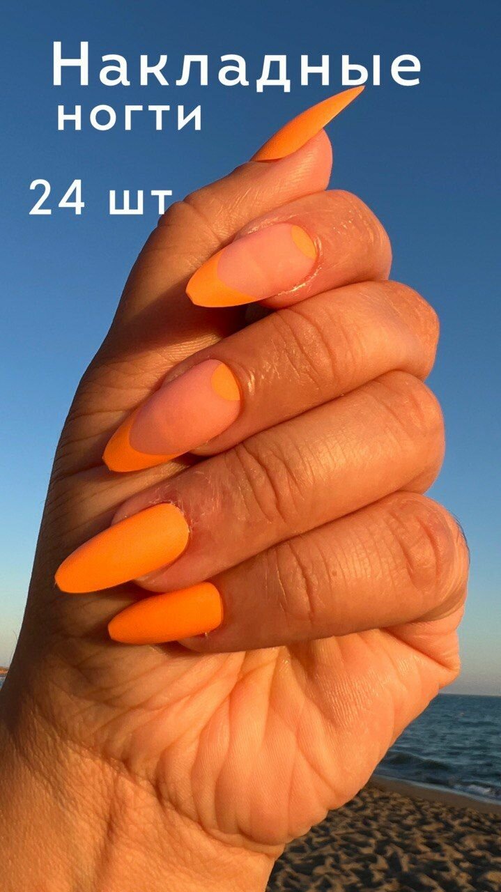 Набор накладных ногтей ( 24 шт) с клеем