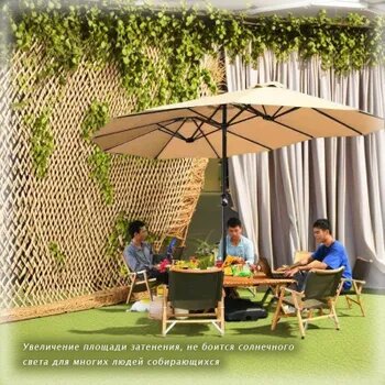 Садовый зонт,455см, бежевый