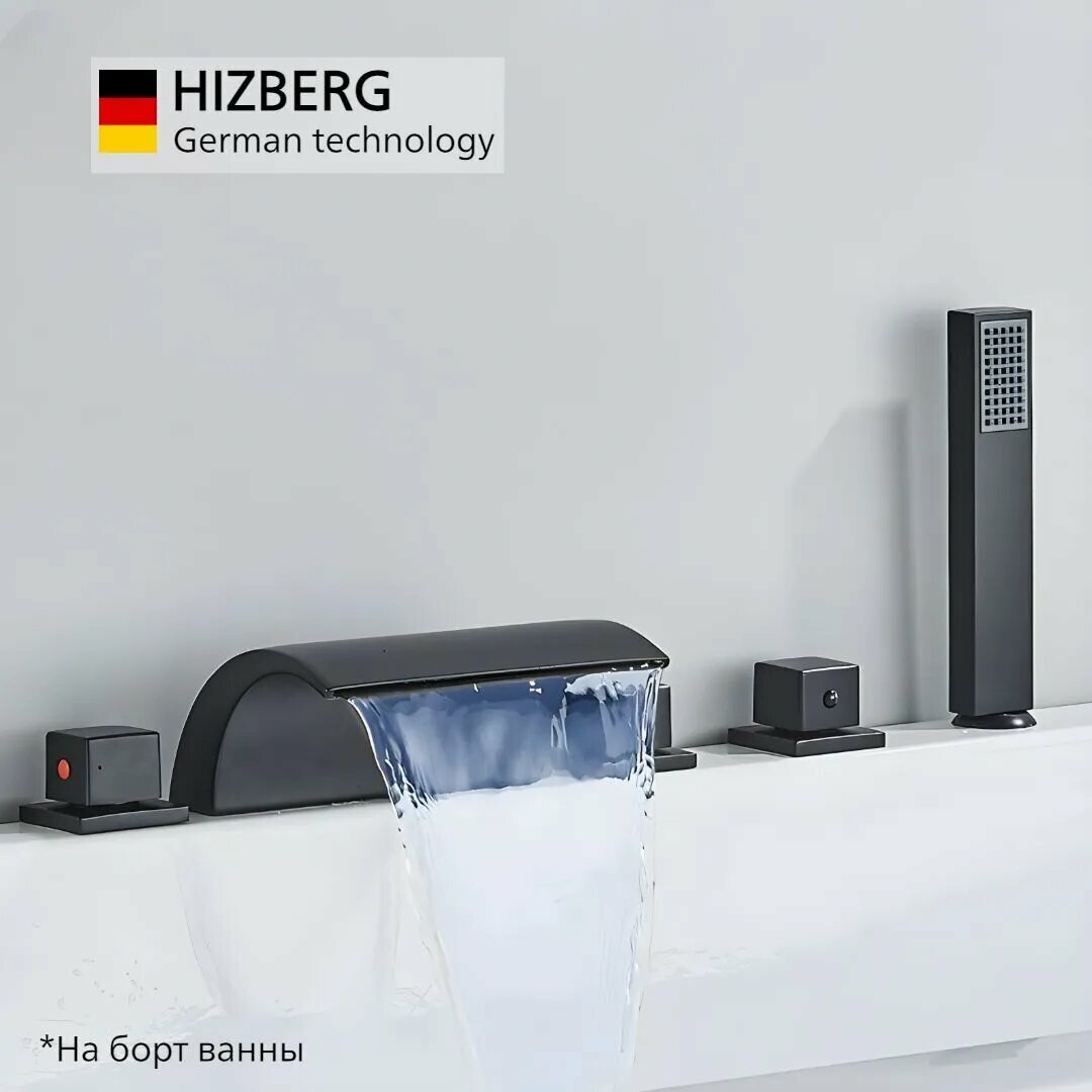 Смеситель с душем на борт ванны VB-2B. Смеситель на борт ванны водопад черный