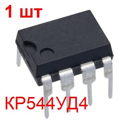 Микросхема КР544УД4 1 шт. сдвоенн. дифференц. ОУ DIP-8