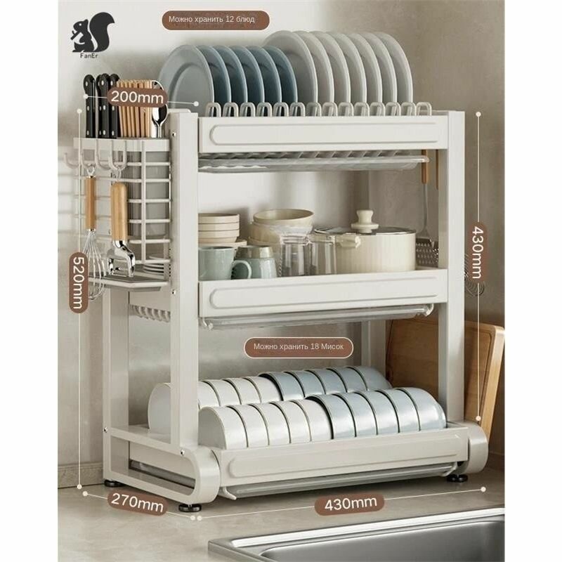 Стеллажи для хранения тарелок, стеллажи для сушки тарелок и мисок,43, белый,27
