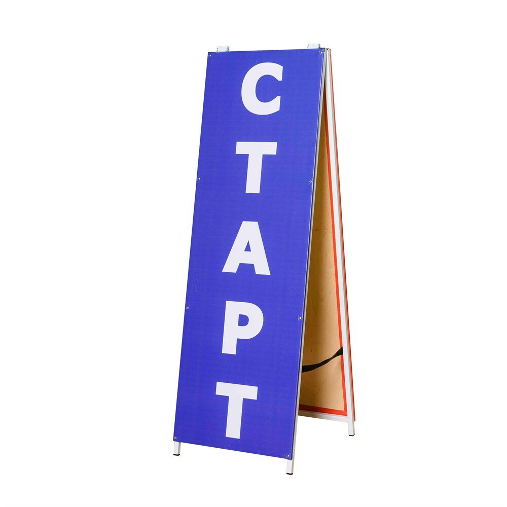 ZAVODSPORTA Стойка старт-финиш ZAVODSPORTA