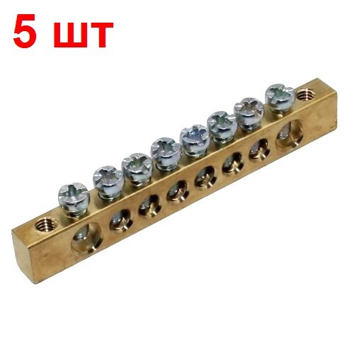 Шина нулевая с заземлением 6х9мм 8 соед. 5 шт. 2 крепл.