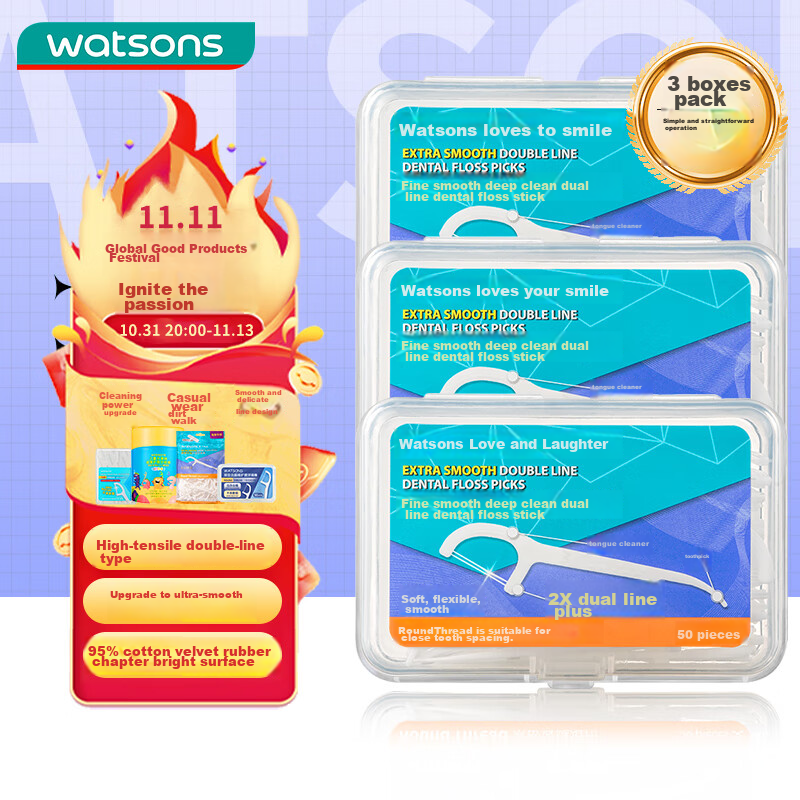 Watsons Ultra-Smooth Deep Cleaning Interdental Brush Picks 50 Count X 3 Boxes, Super Fine Dental Floss Picks for Home Use