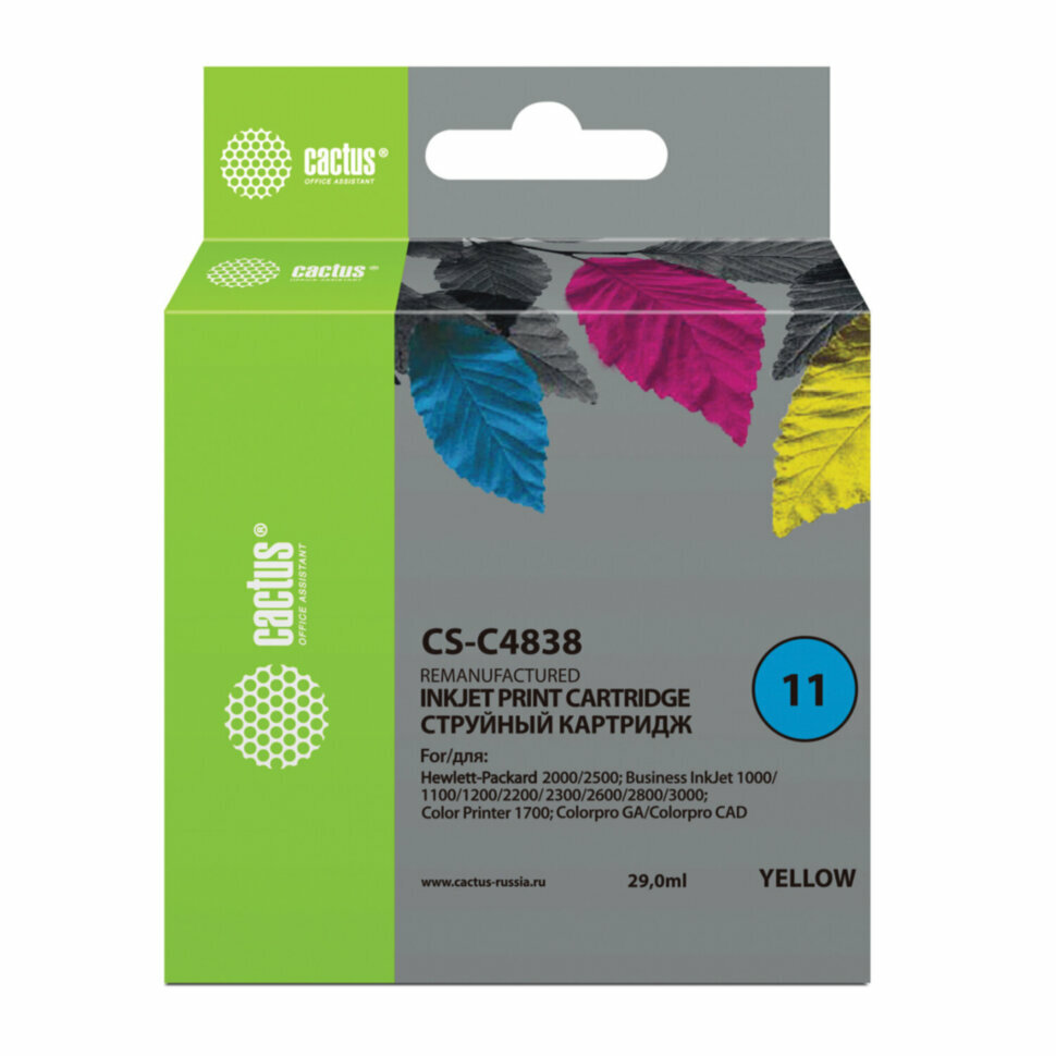 Картридж струйный CACTUS (CS-C4838) для HP DesignJet 70/100/110/120, желтый, 361898