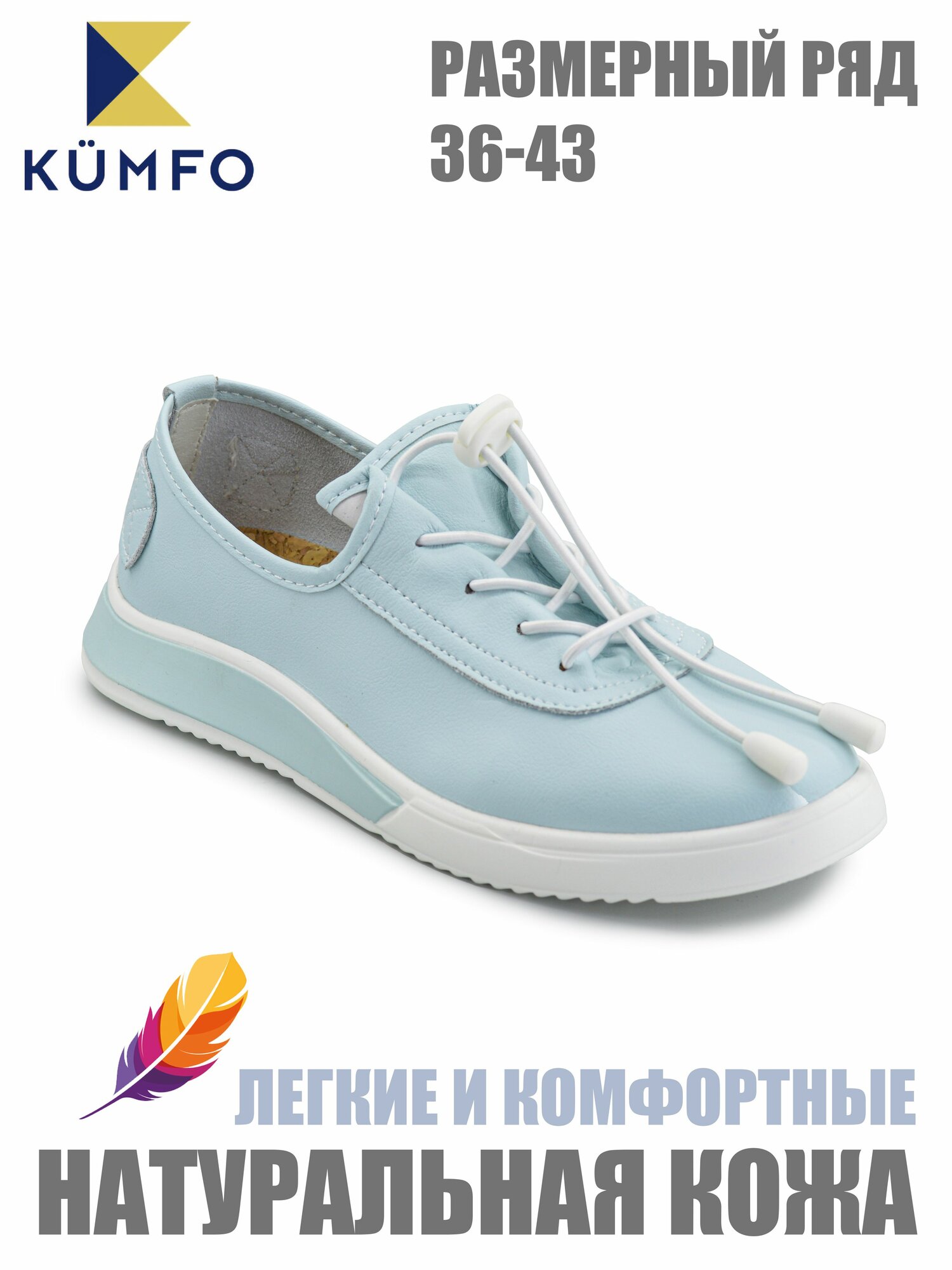 Полуботинки