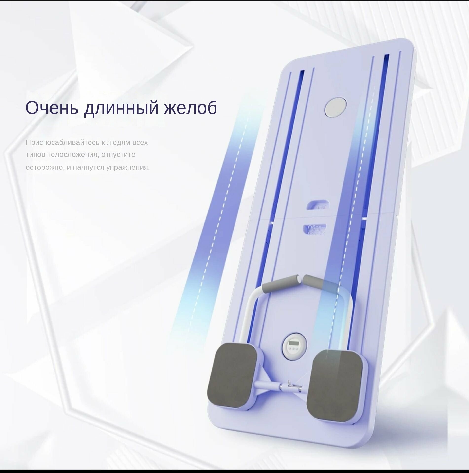Фитнес-доска 4-в-1 | Для пресса и груди | Многофункциональная, для пресса и груди, серая