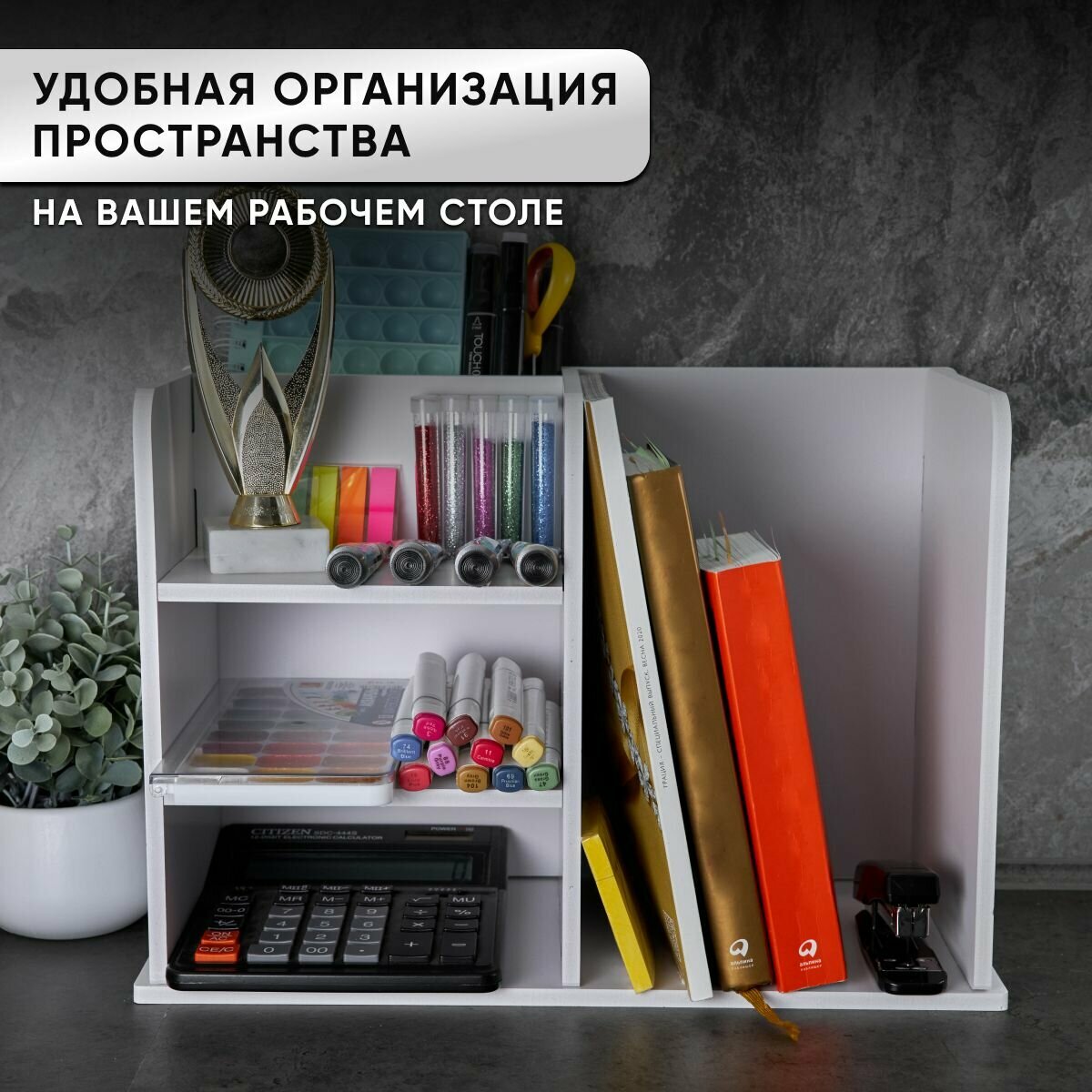 Подставка для книг — фото 1