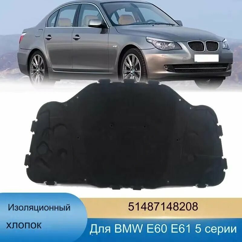 KNOW EASY-Шумоизоляция для автомобиля, 1 шт.