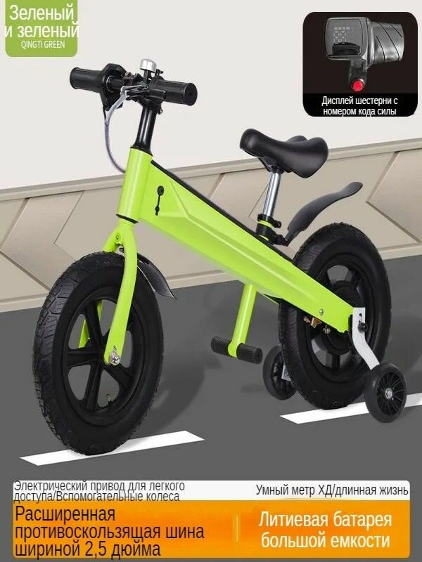 Велосипед Xingrougongfang Le Ride Kids’ Fun Edition, для детей 3-12 лет